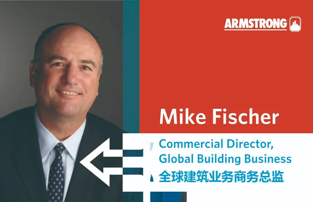 锐意革新 砺行致远 | 艾蒙斯特朗任命新全球商务总监和美国商务总监